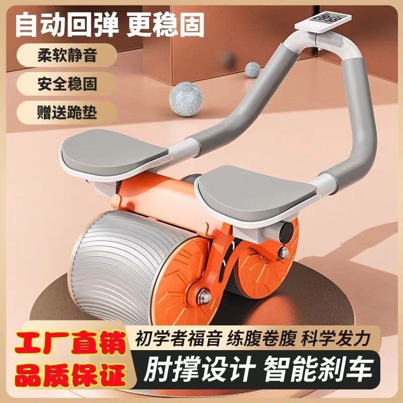 Abdominal Wheel Automatic Rebound Abdominal Rolling Abdominal Exercise ...
