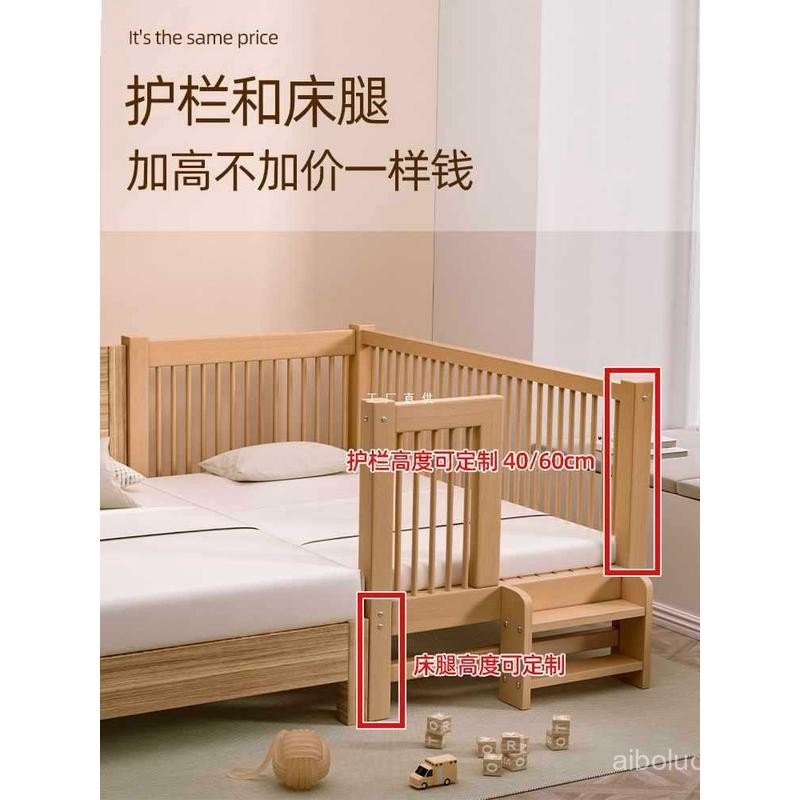 Ft Shengmeidao beech jahitan bed katil kanak-kanak Katil bayi dengan ...