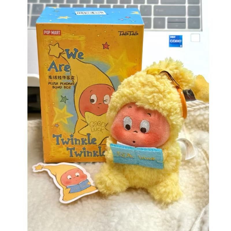 It's a Star Toy Gift Plush Star Funny Little Yawn Mystery Box Pendant ...