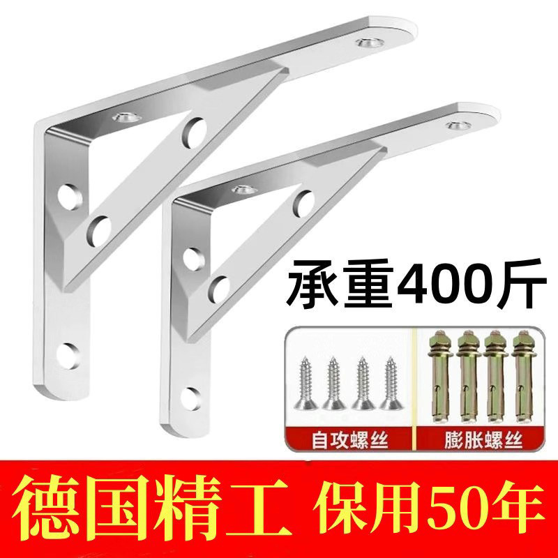 Official [Shop Hot Sale] Wall Stainless Steel Triangle Bracket Load ...