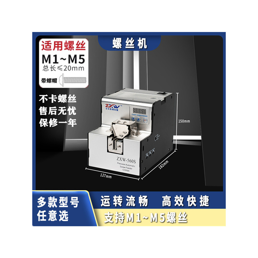 Mesin Skru Automatik Sepenuhnya ZXW Penyusunan Skru Penyuap Trek Boleh ...