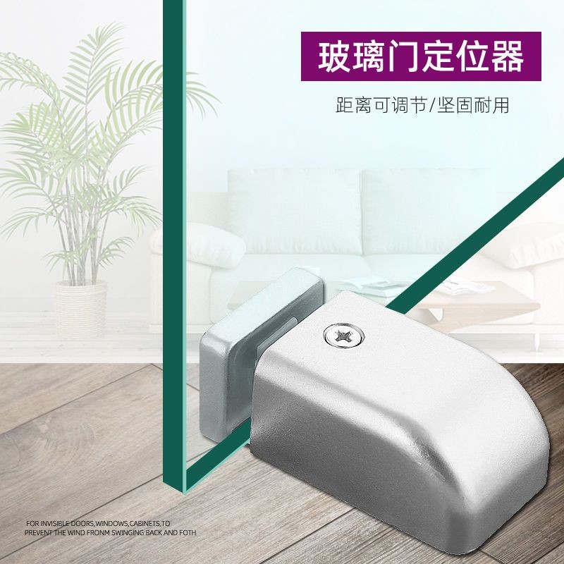 Glass Sliding Door Stopper Ground Pulley Guide Automatic Door Frameless ...