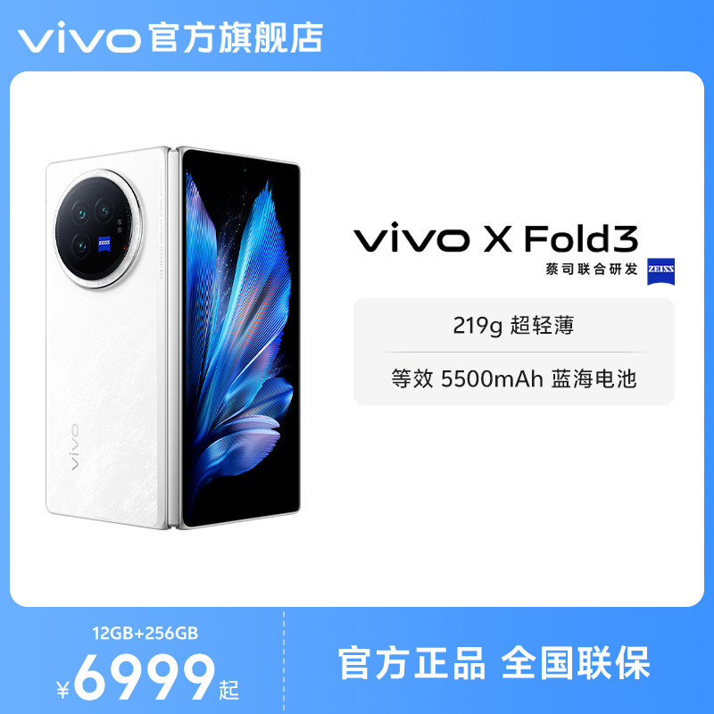[Official Genuine] Vivo X Fold3 Baharu Telefon Skrin Lipat Baharu 5G ...