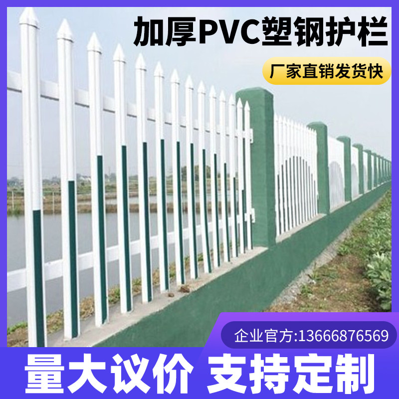 Pengubah Kuasa Keluli Plastik Pagar Keluli Plastik Pagar Dinding PVC ...