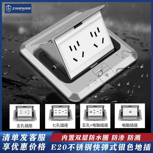 plug socket socket power socket Zan jenama keluli tahan karat perak memantul kalis percikan 16A ...