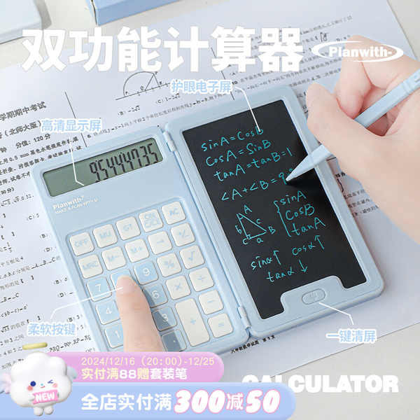 kalkulator saintifik kalkulator scientific Planwith Handwritten ...