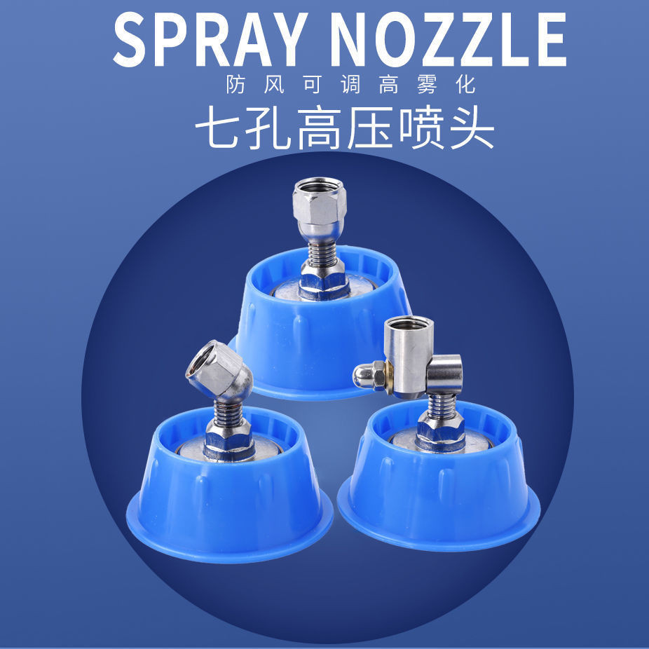 Muncung Semburan Taiwan Tujuh Lubang Boleh Laras Kalis Angin Pertanian ...