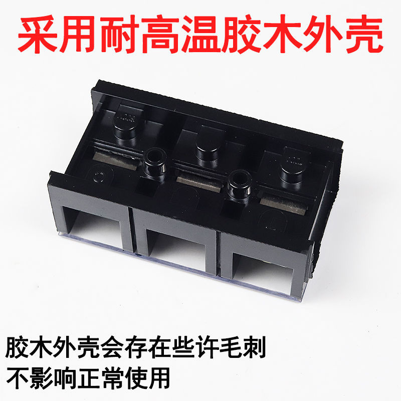 Tc Terminal Connector Wire Row Connection Board Distribution Box High ...