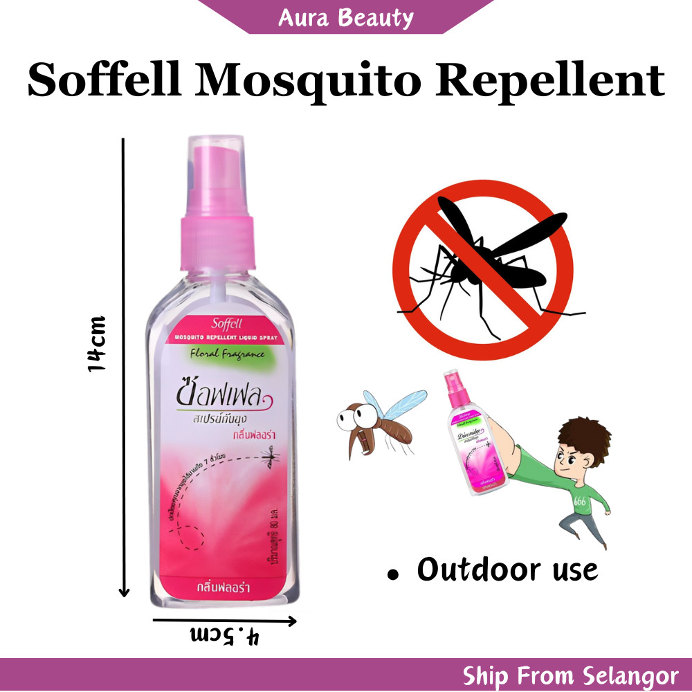 Soffell Thailand Mosquito Repellent Spray Portable Mosquito Repellent ...