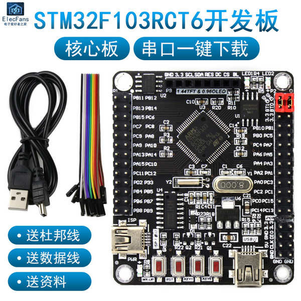 Stm32f103rct6 Microcontroller Development Board Module Learning Core Minimum System Board with ...