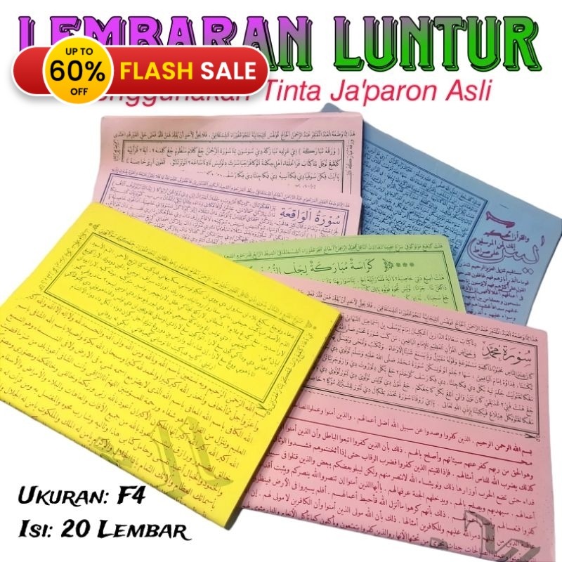 Japaron ink fade sheet paper | Shopee Malaysia
