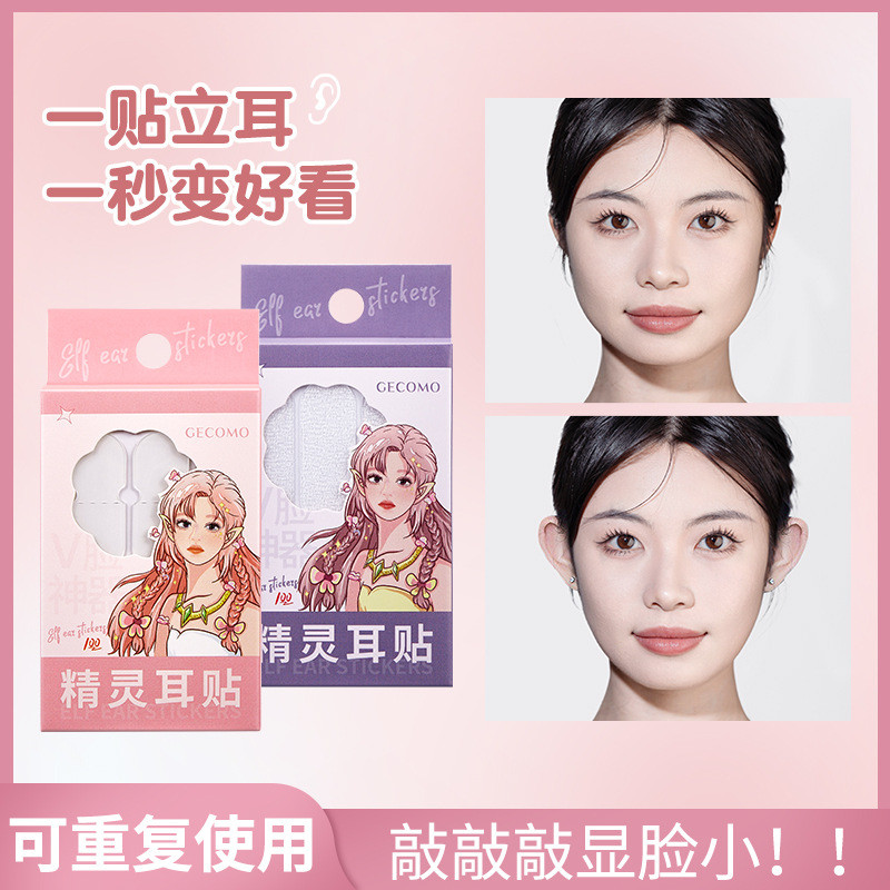 Influencer Elf Ear Stickers Behind Ear Stickers Invisible Elf Ear ...