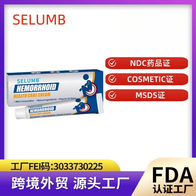 Selumb Hemorrhoid Care Cream Hemorrhoid Cream Broken Hemorrhoid Cream ...