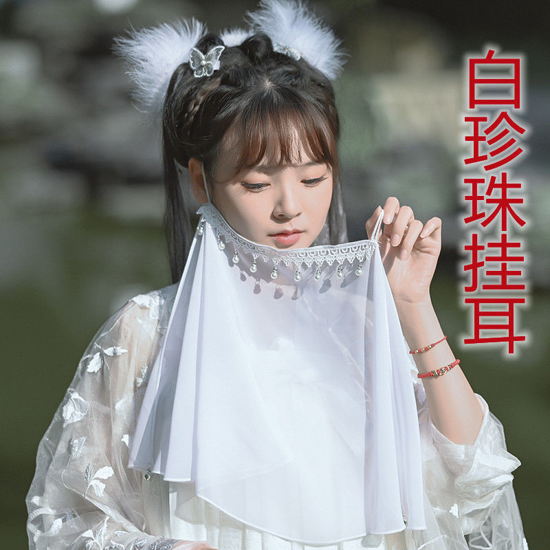 New Ancient Style Hanfu Female Special Accessories Veil Cover Face ...