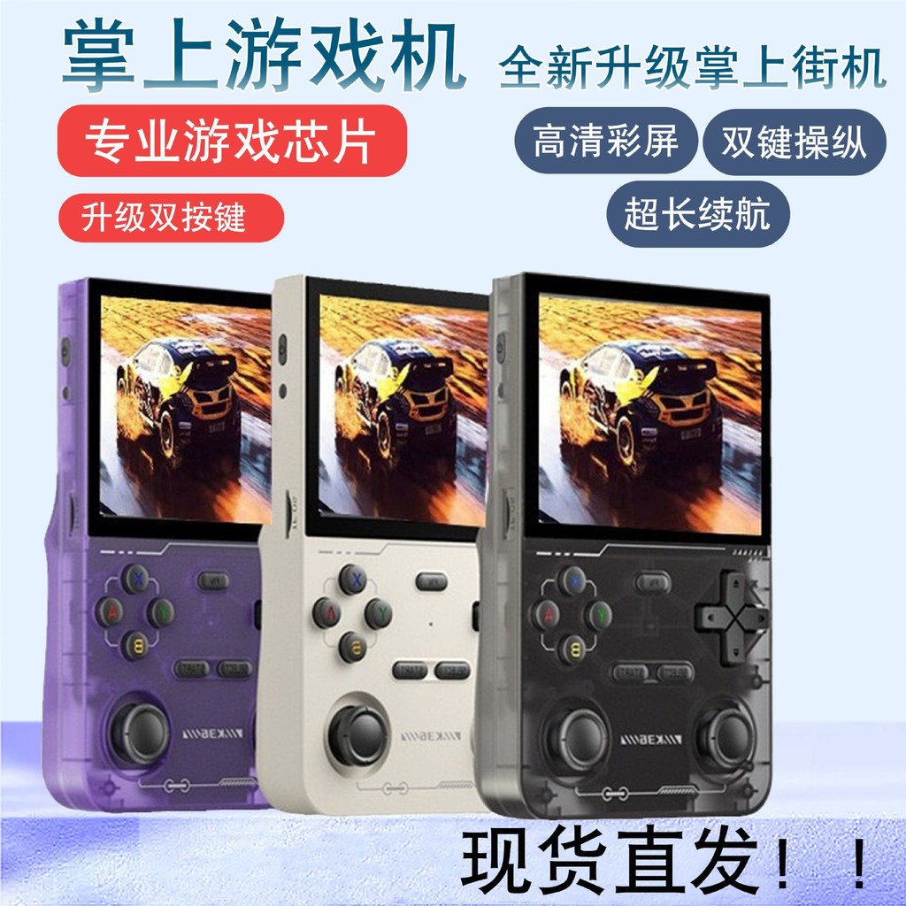 New Retro Handheld Game Console Portable GB Nostalgic Childhood SFC ...