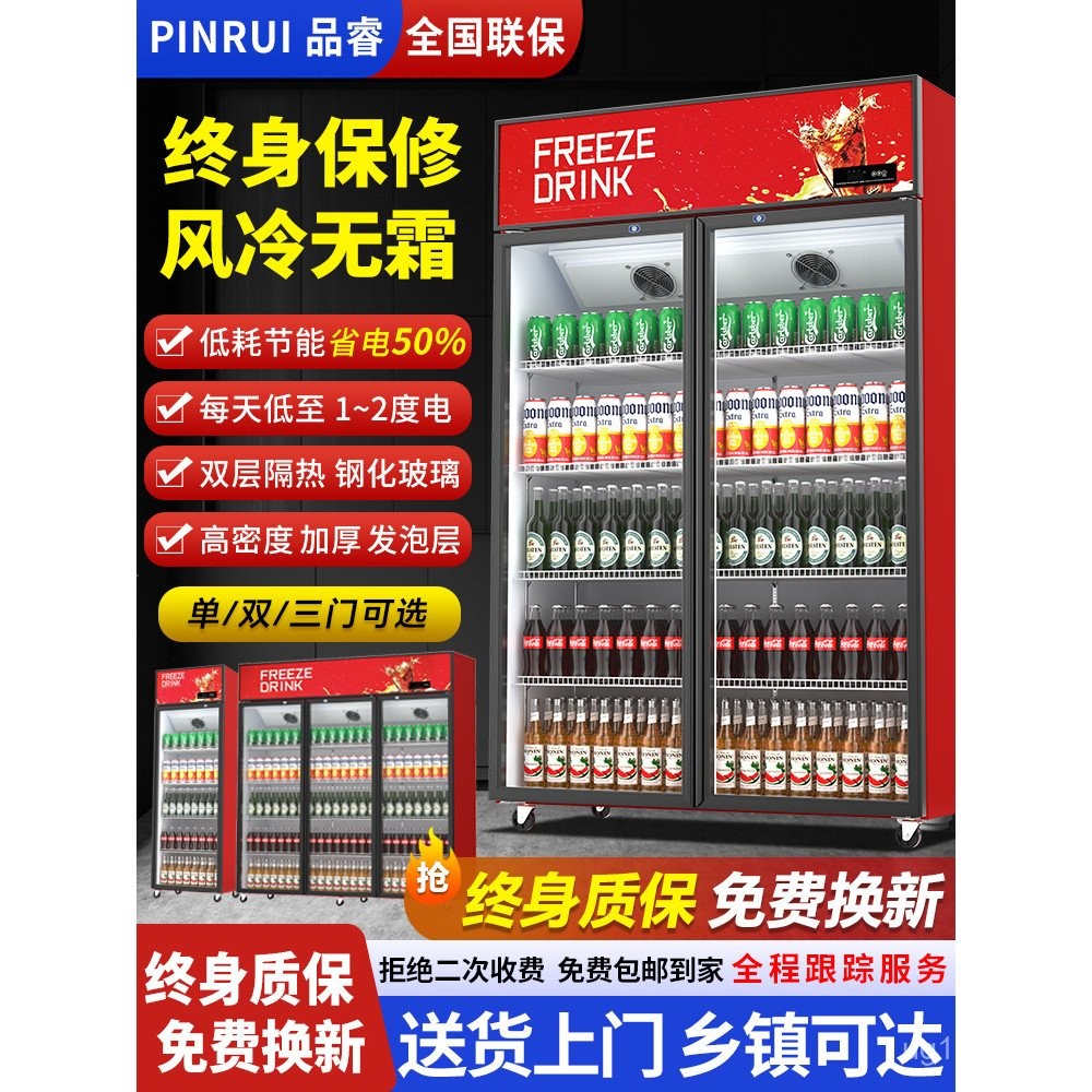 Vertical Wine Cabinet Commercial Beer Cabinet Display Cabinet Beverage ...