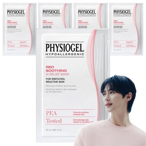 Physiogel Red Soothing AI Relief Mask Pack | Shopee Malaysia