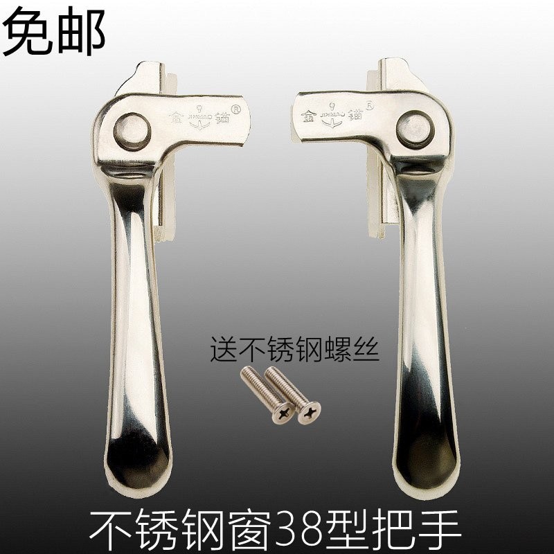 Door handle 98% Rate Aluminum Alloy Window Lock Window handle ...