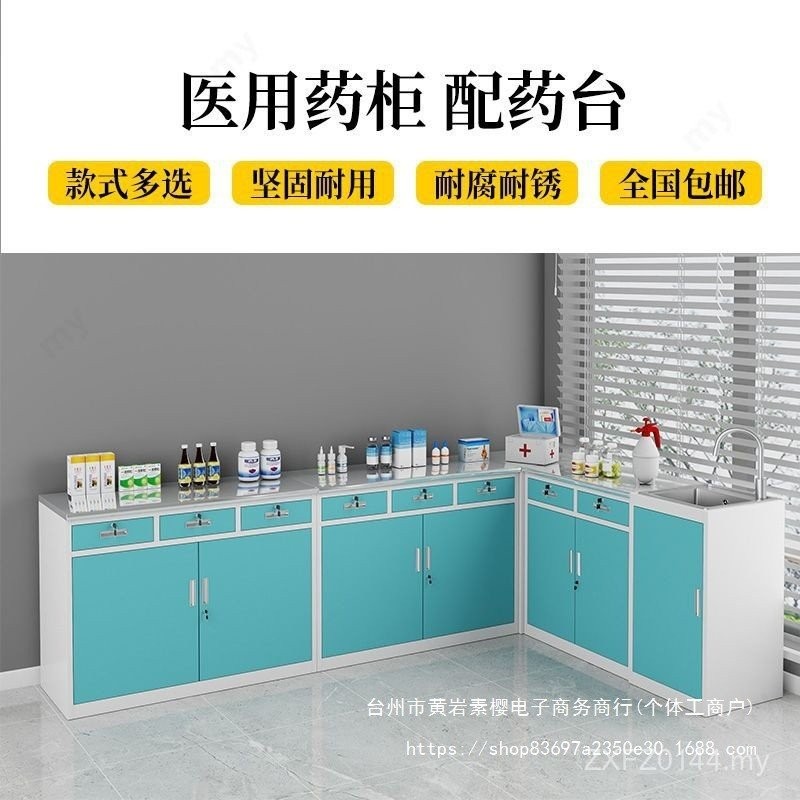 Wl6e Work Table Stainless Steel Cabinet Metal-Free Diagnosis Table ...