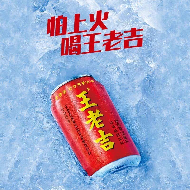 24 cans per box 王老吉凉茶 Wang Lao Kat Herbal Tea 310ml 一箱24罐 Wanglaoji ...