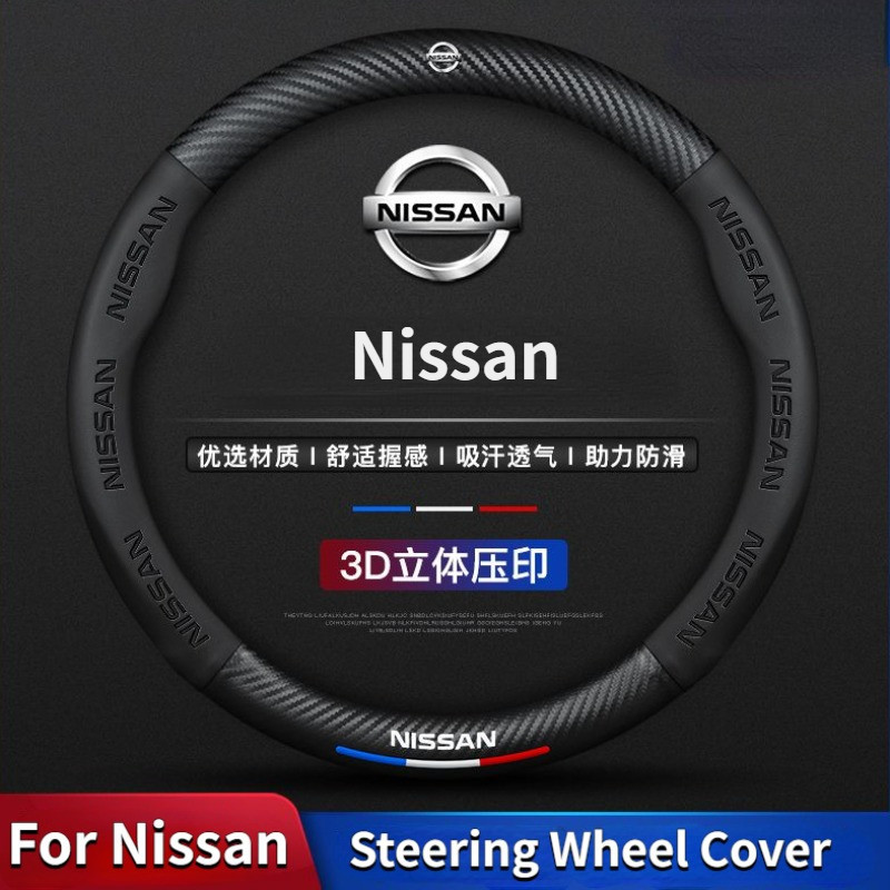 Car Steering Wheel Cover 3D Embossed Carbon Fiber Steering Wheel Cover ...