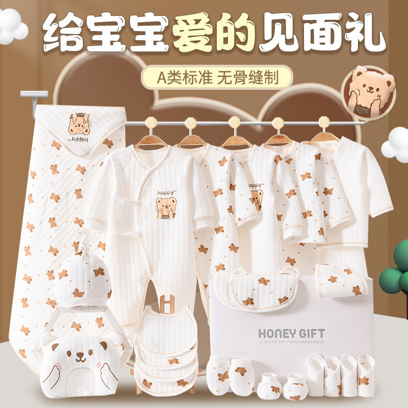 Full Month Baby AF Newborn Baby Set Supplies Gifts First Big Full ...