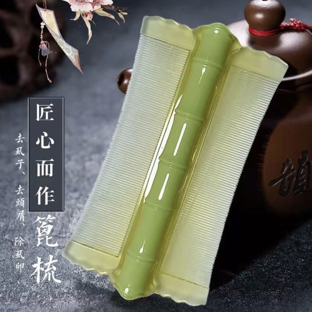 Grate Comb Anti-Dandruff Dense Tooth Dense Tooth Dense Tooth Comb Scalp ...