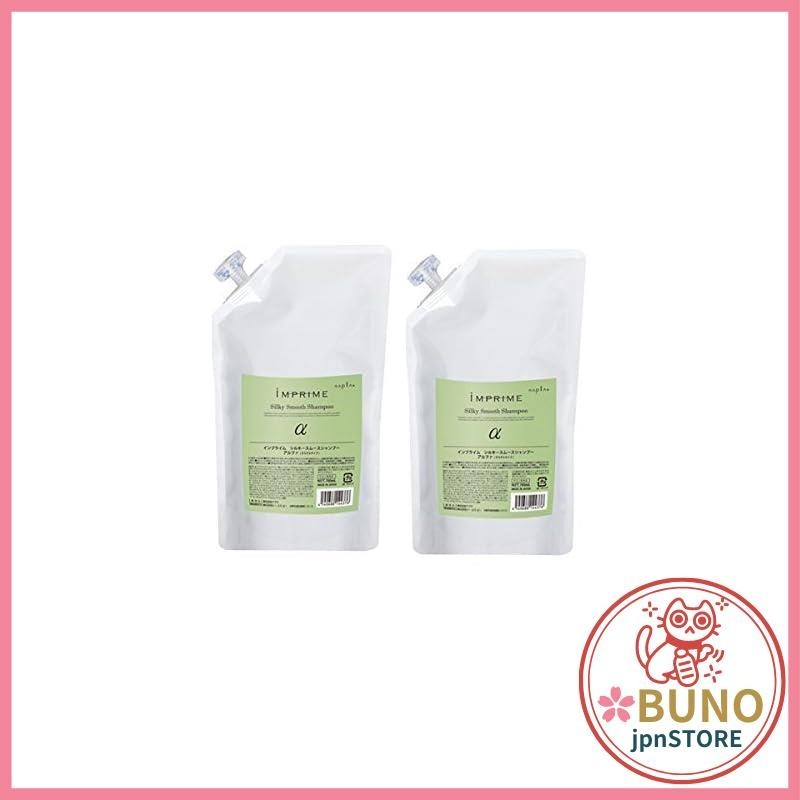 Napla Imprime Silky Smooth Shampoo Alpha 700mL x 2 Set Refill Pack ...