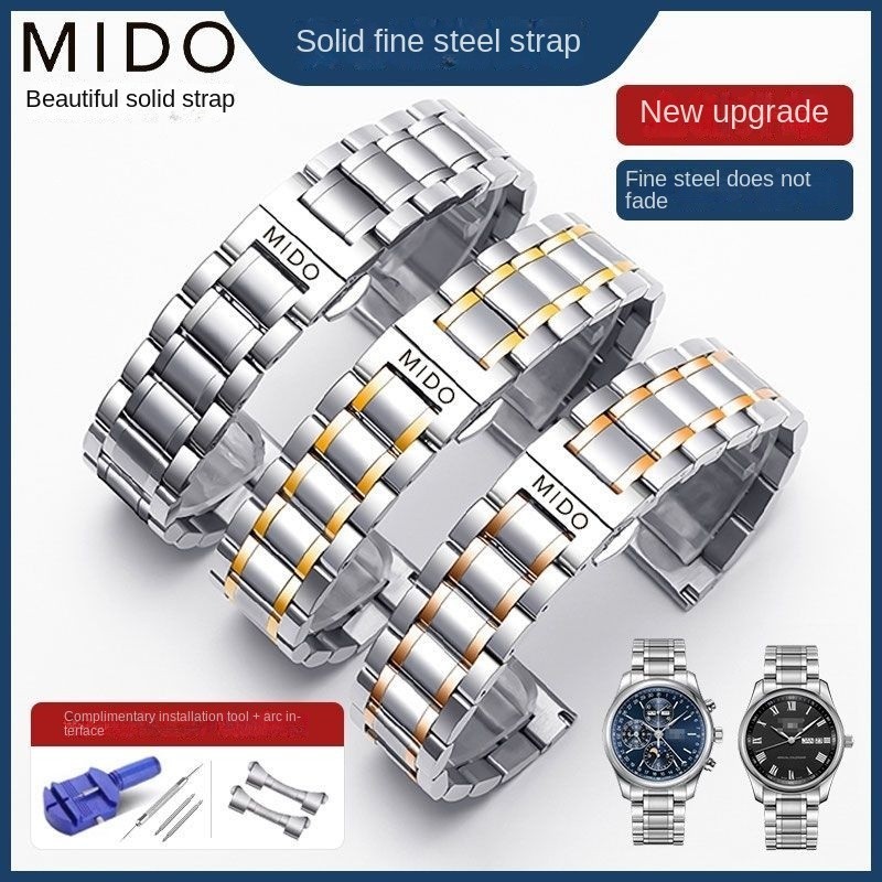 Midu Watch Strap Original Men's Steel Band Beren Saili Commander Rudder ...