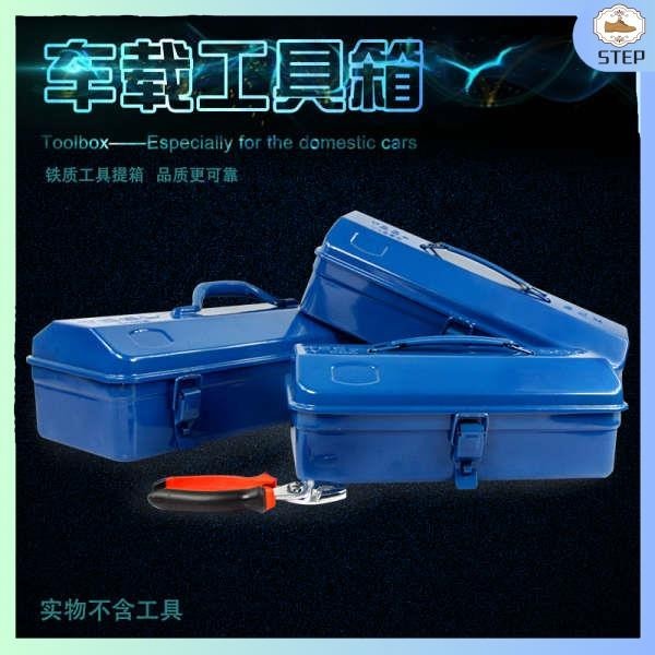 Toolbox Set spanar box tool set Kotak Alat Hutan Hijau, Kulit Besi, Perkakasan Multifungsi Rumah ...