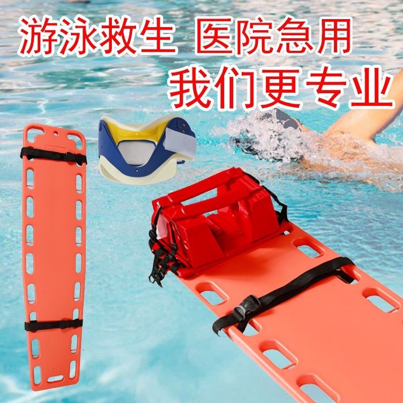 Swimming Pool Life-Saving Board Swimming Life-Saving Stretcher First ...