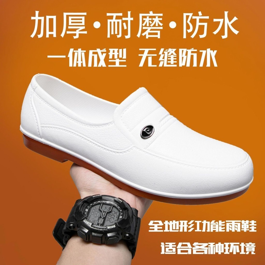 White Beef Tendon Waterproof Work Shoes Low-Top Food Factory Anti-Slip ...