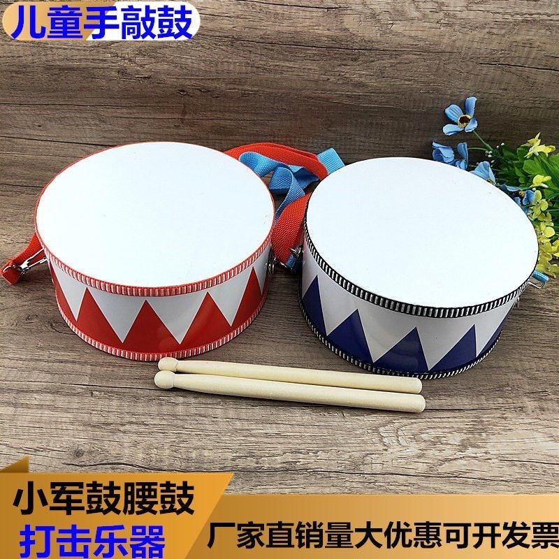 Olf Instruments Ground Drums Portable Drums Side Drums Smiley Face ...