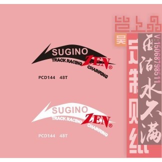 Sugino Zen Tooth Plate Sticker Single Piece | Shopee Malaysia