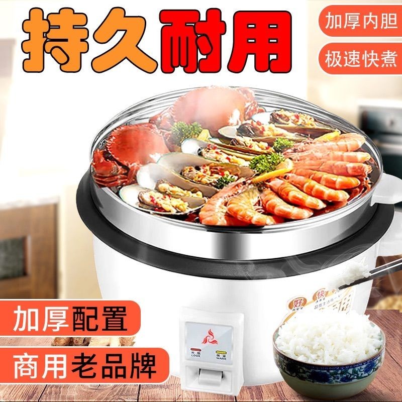 Commercial Household Old-fashioned Rice Cooker Large-scale Commercial ...