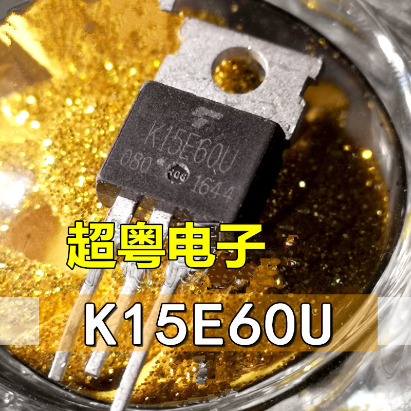 Original Imported High Power TK15E60U K15E60U 15A/600V TO220 MOS Pipe ...