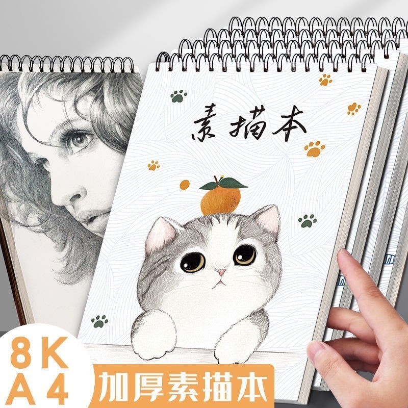 Pencil a sketchbook Flip-Up Drawing Book Drawing Book art Book Drawing ...