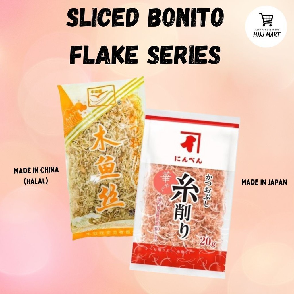 Japan Premium Sliced Bonito Flake 20g Katsuobushi Bonito Flakes ...
