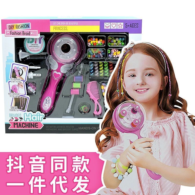 Influencer Style Electric Girl Magic Automatic Hair Braiding Device ...