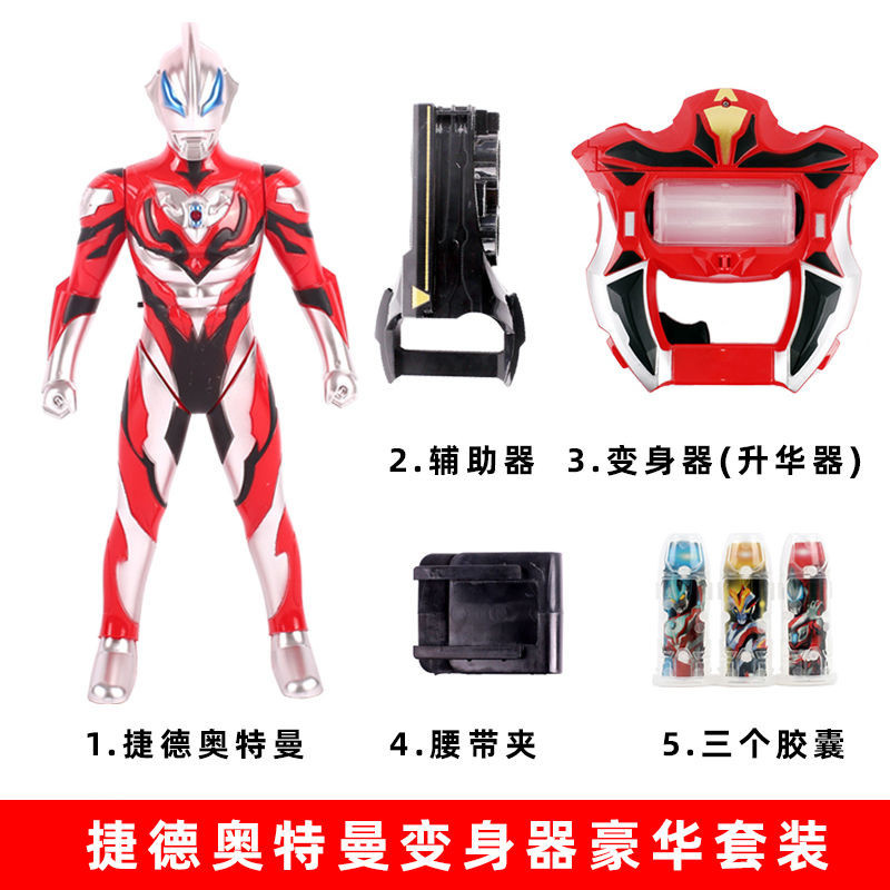 Ged Ultraman Transformation Device Ultraman Capsuleman Sublimation ...