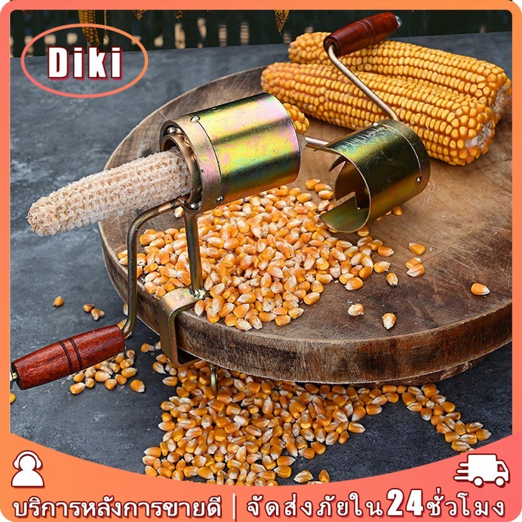 Corn Kernels Separator Seed Machine Used A Hand Crank Very Good Use ...