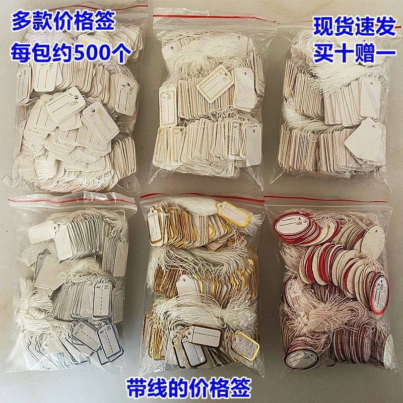 Ready Stock Price Tag with Line Counter Label Jewelry Listing ...