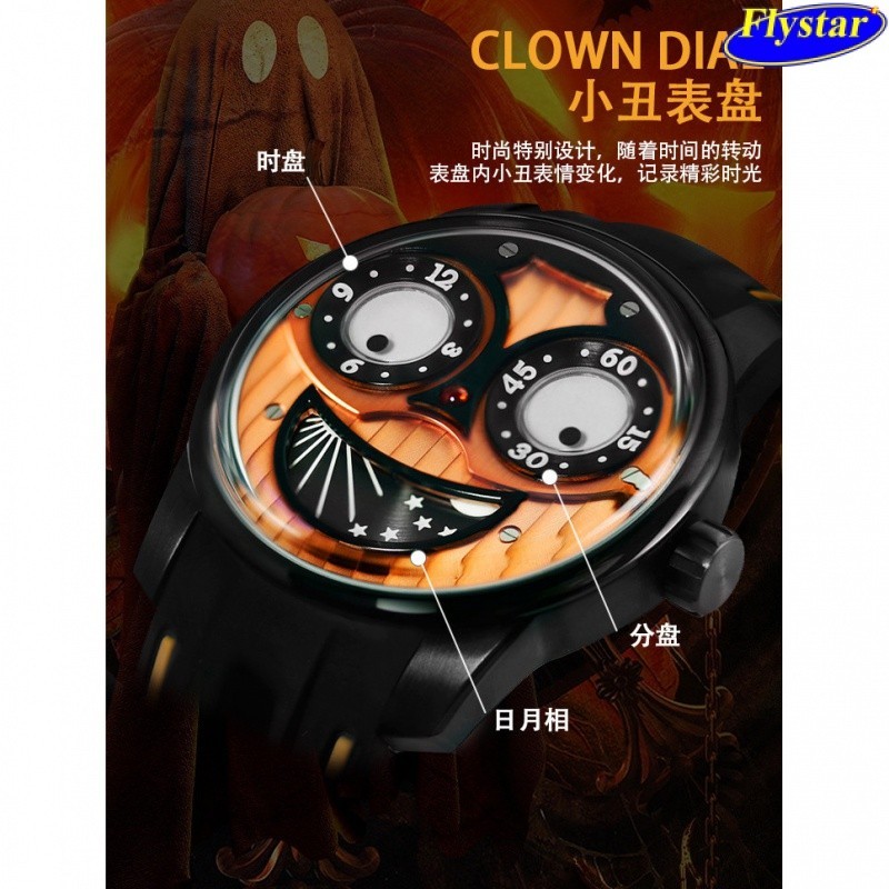 Sun Moon Mouth Time Eyes Clown Watch [Limited Special!]Men's Moon Phase ...