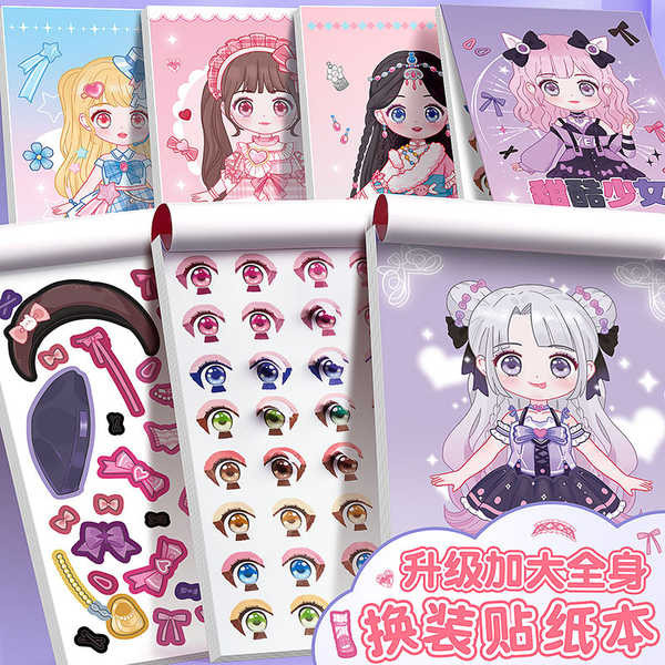 sticker nama baju sticker nama buku sekolah sticker air balang Dressup ...