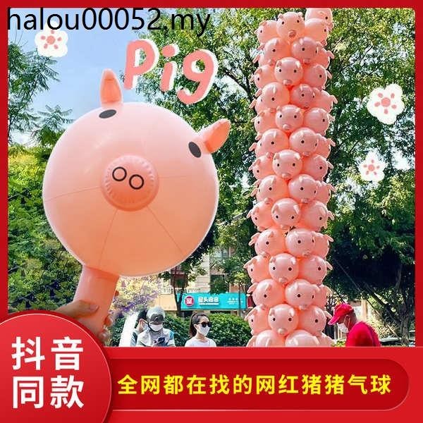 Inflatable Pink Pig Head Stick Balloon Pig Handheld Stick Birthday ...