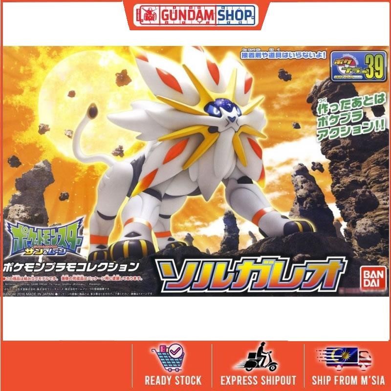 Bandai [Pokemon] [39] Plastic Model Collection Select Series Solgaleo ...