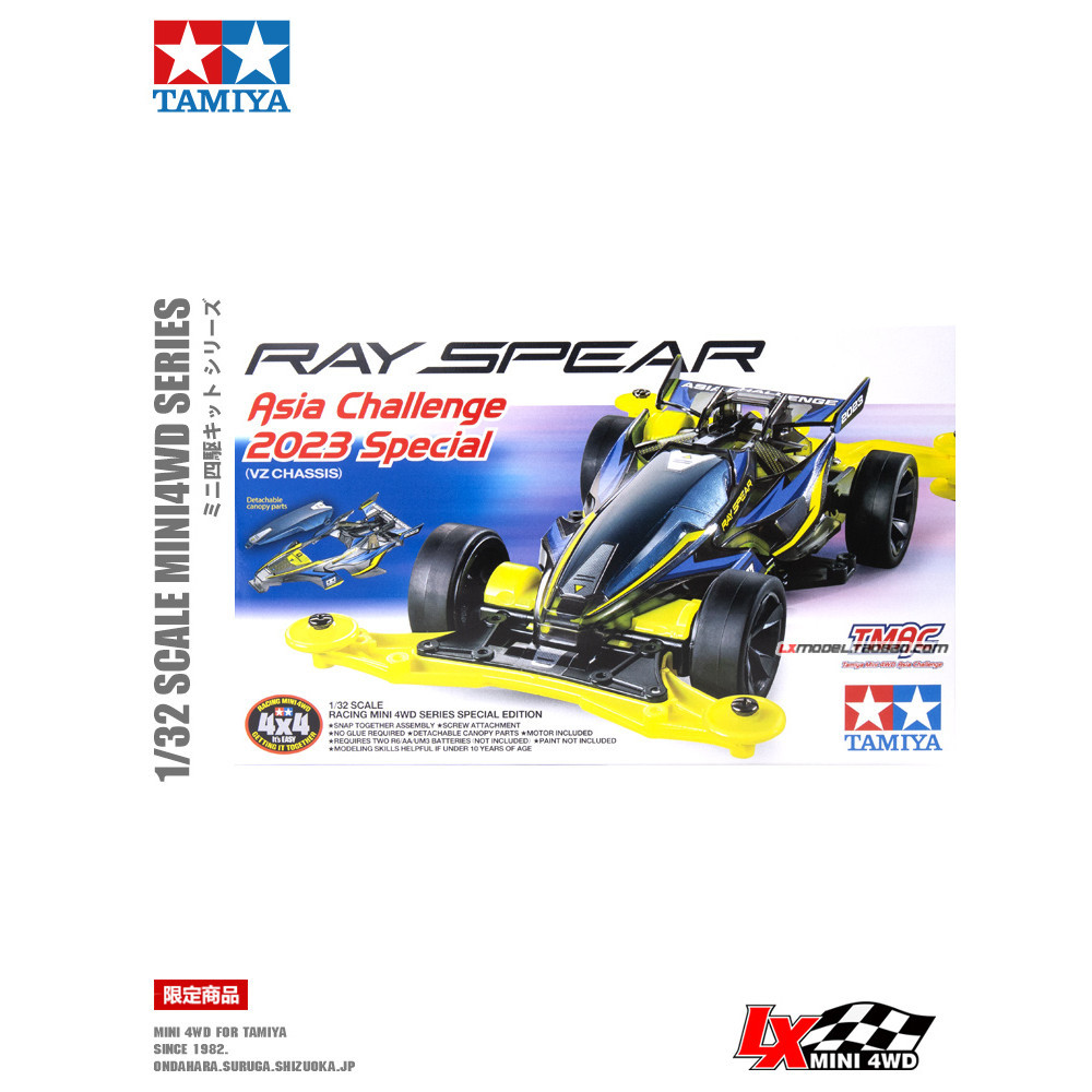 Tamiya TAMIYA Four-wheel Drive Assembly Model 2023 Venue Limited ...