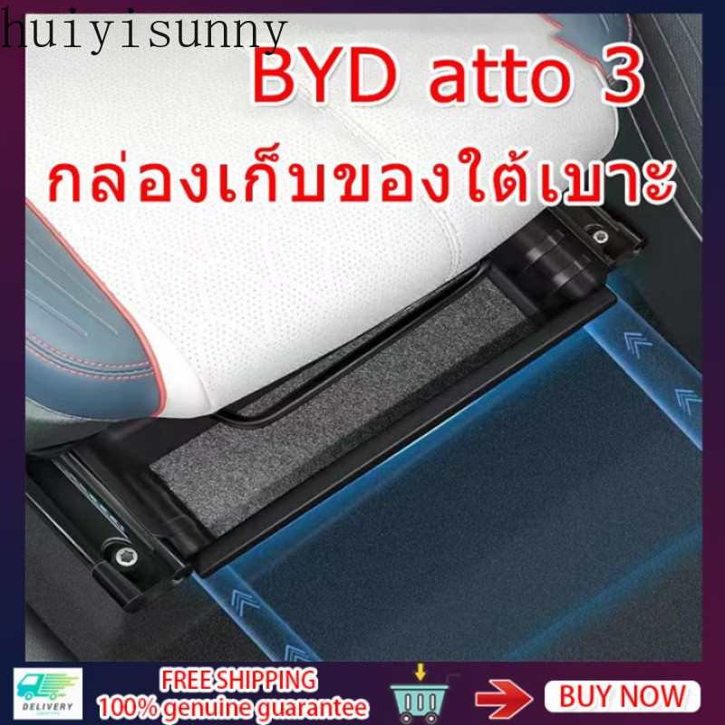 BYD yuan plus car interior modification storage box seat storage box ...