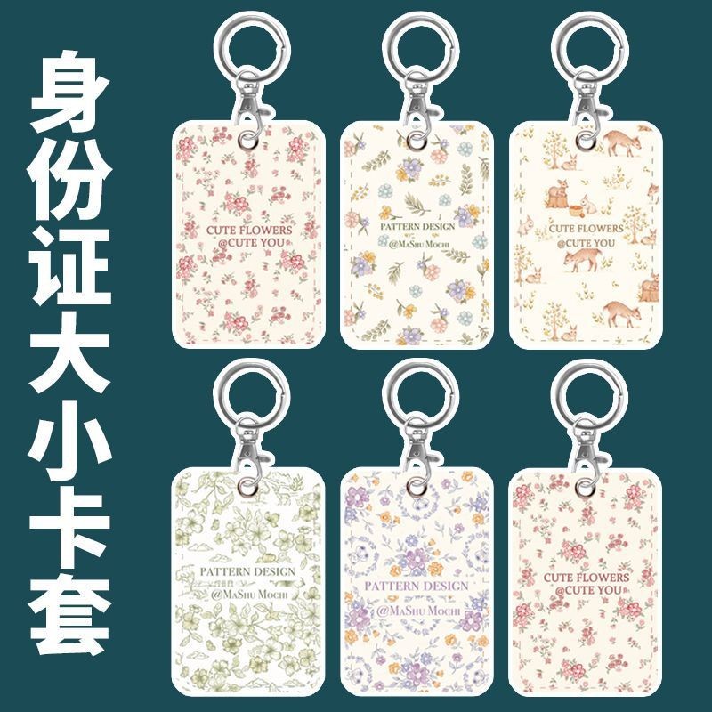 Induction District Access Control Card Protective Case Cute Drop-Shaped ...