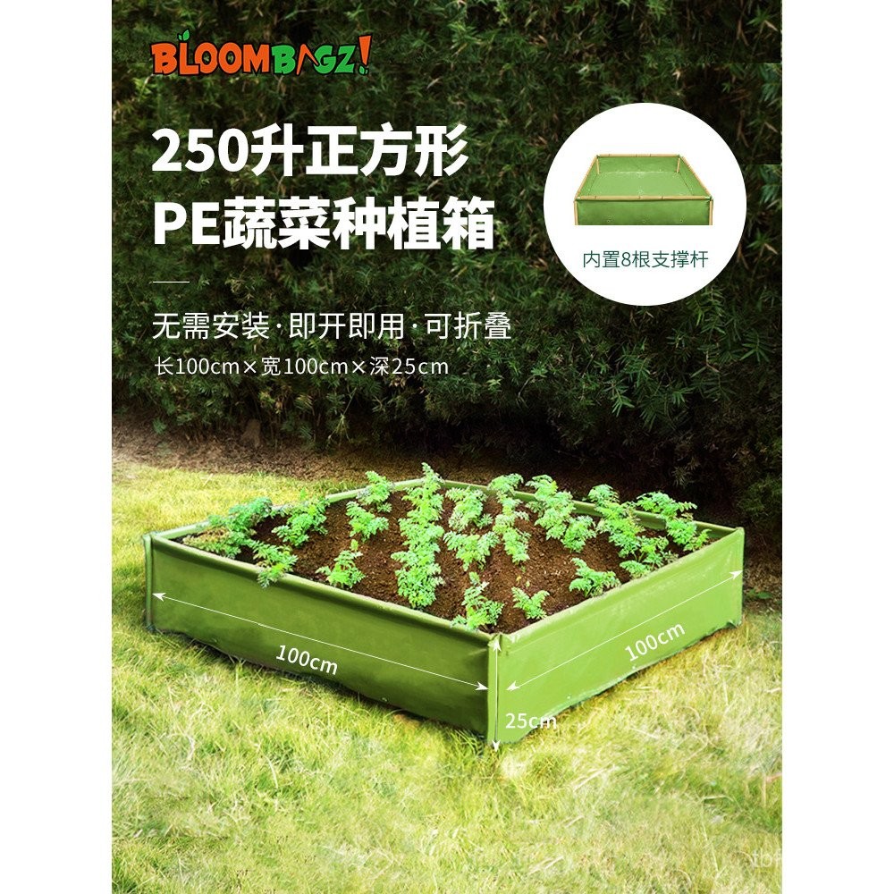 Extra Large Square Planting Box 1 Meter Garden Vegetable Planting ...